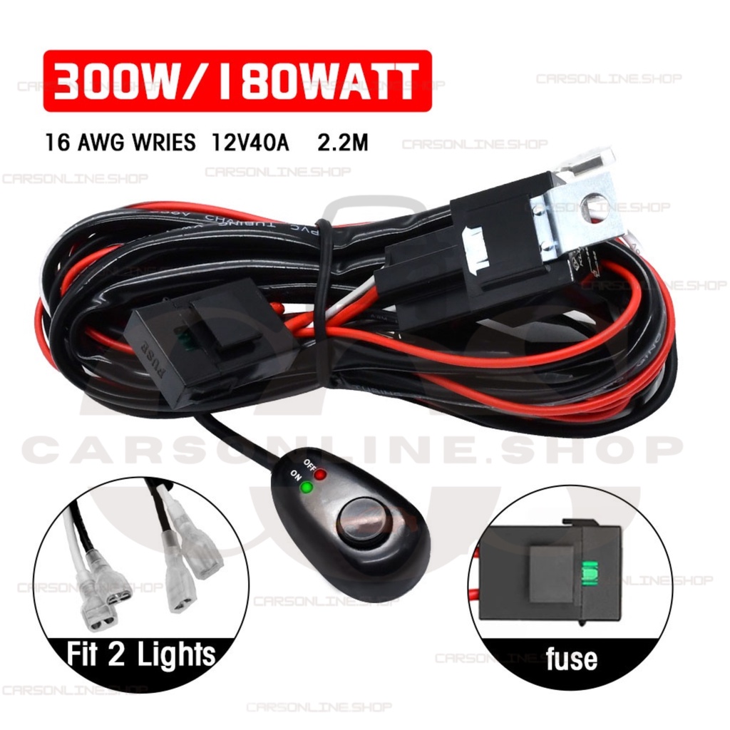 COS (3848) 12V 40A Fog Light Control Wiring Harness Sockets Wire ...