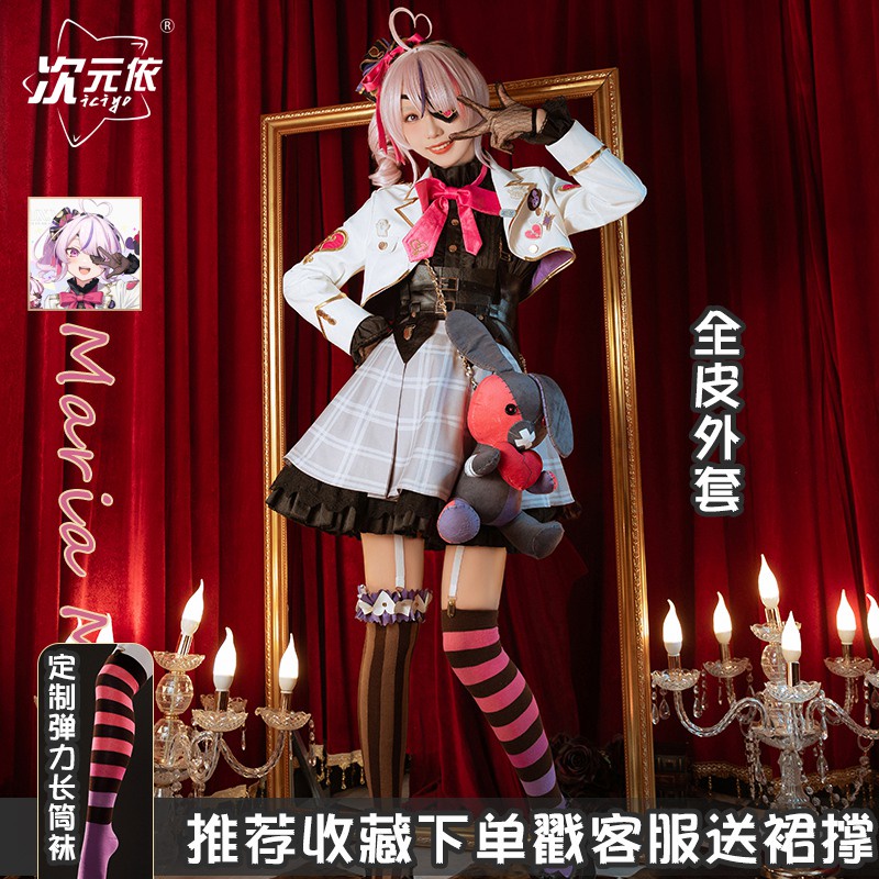 ICIYO Vtuber LUNA EN Phase 6 Maria Marionette cosplay Set Perfect ...