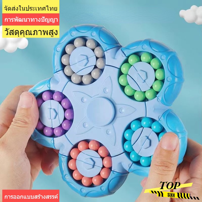 Rubik's Cube Fidge Spinner Kids Toys Children's Educational Brain ...