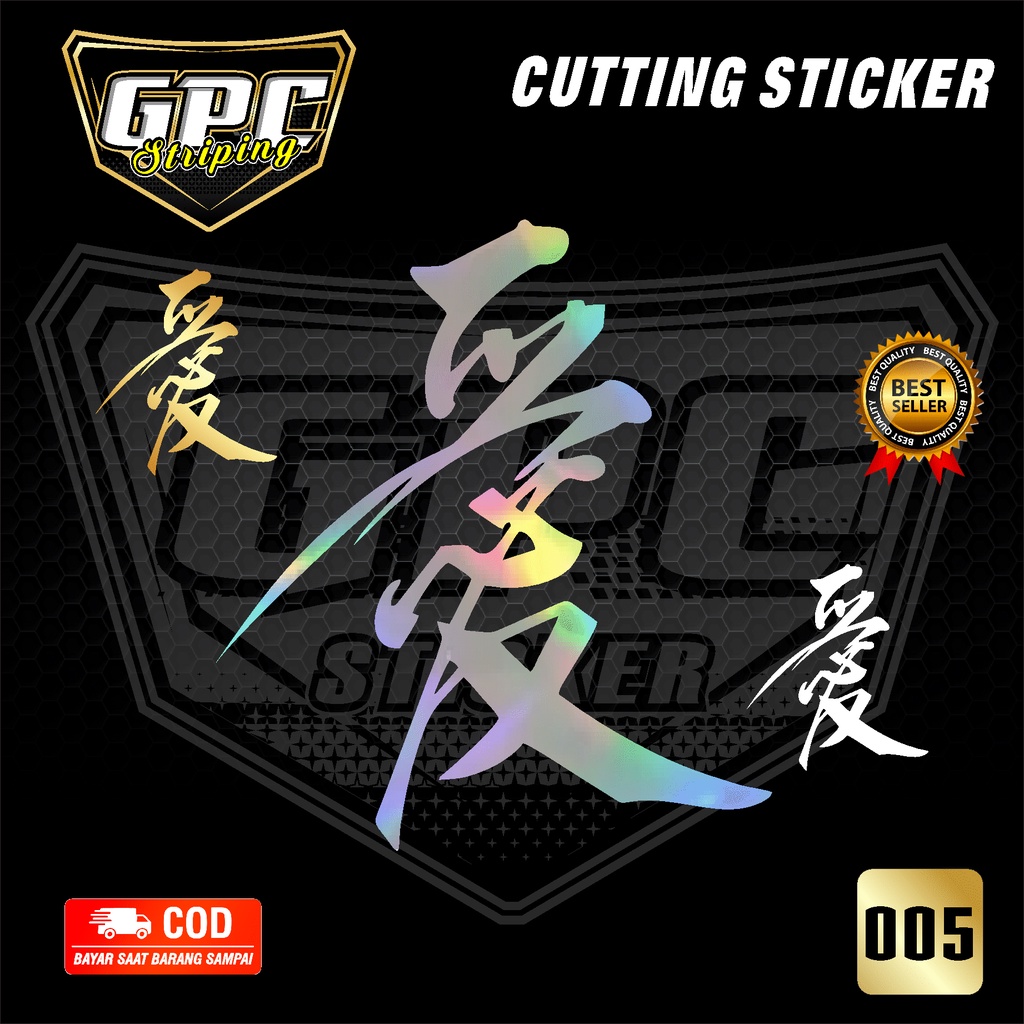 Cutting Sticker Kanji Sticker for GPC 005 Motorcycle | Shopee Philippines
