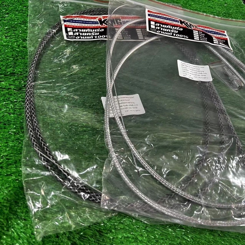 THROTTLE CABLE NMAX / DIO UNIVERSAL | Shopee Philippines