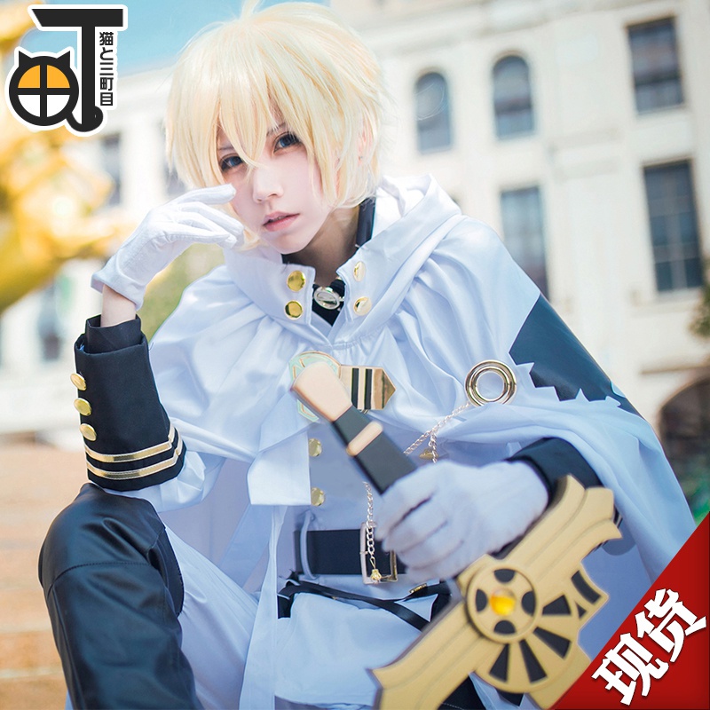 Catd3m Anime Seraph of The End Mikaela Hyakuya Costume Full Set for ...