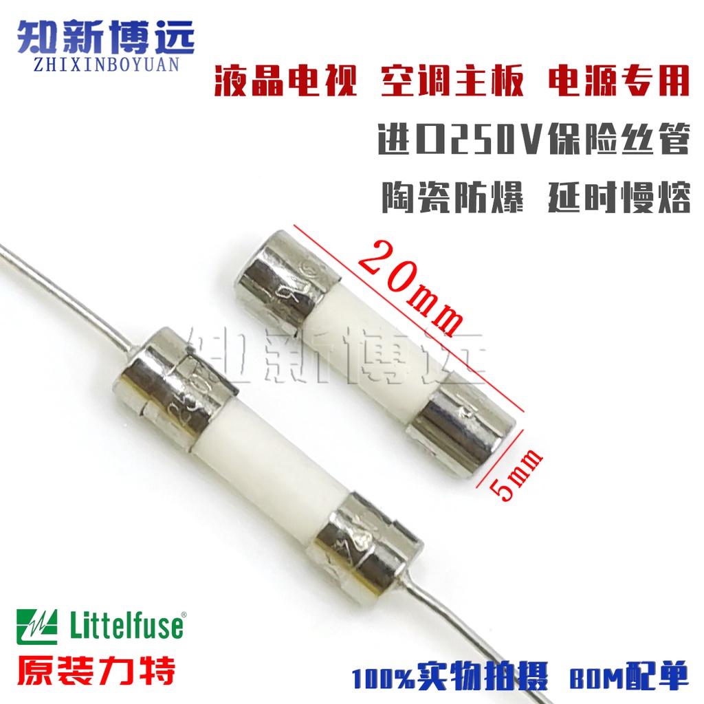Lcd Tv Air Conditioner Dedicated 5 * 20 Imported Slow-Melting Ceramic ...