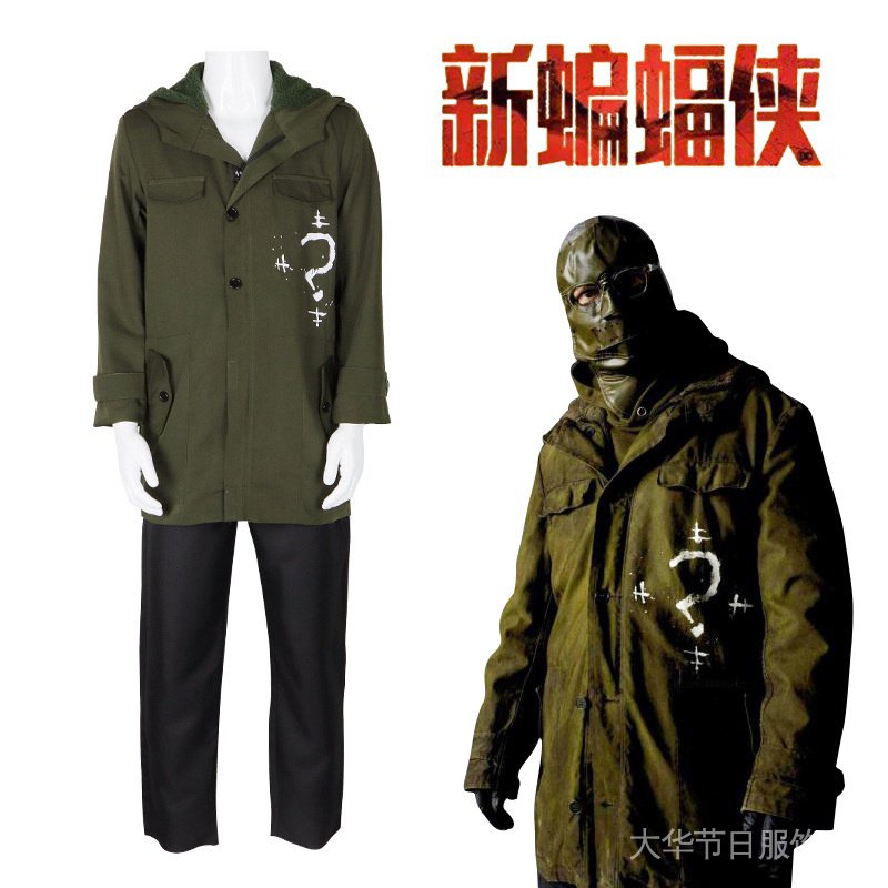 (cosplay) DC New Batman cos Gotham 2022 movie same riddle man cosplay ...