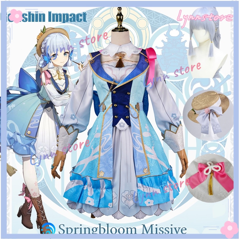 Kamisato Ayaka Cosplay Game Genshin Impact"Springbloom Missive" Ayaka ...
