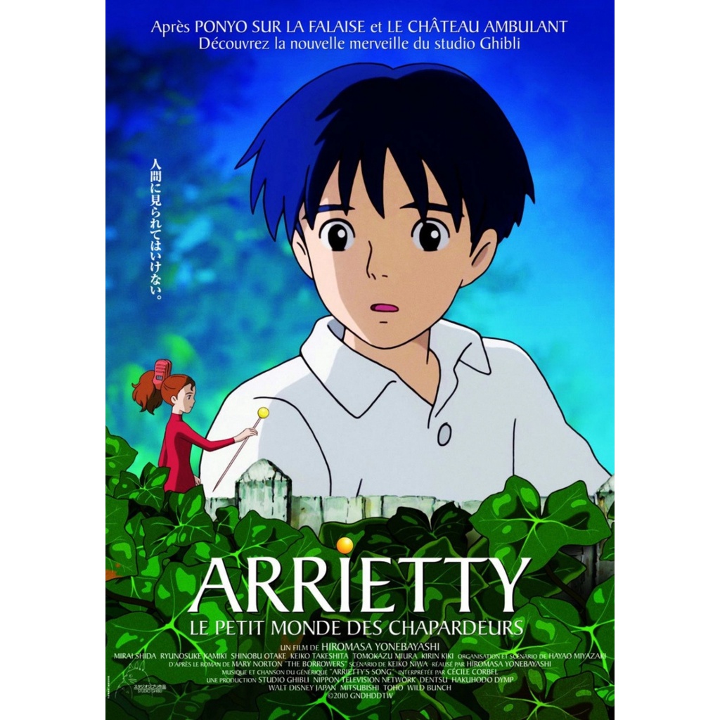 The Secret World of Arrietty Ghibli Movie Posters A4 Size | Shopee ...