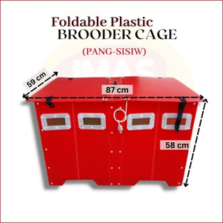 Foldable Plastic Brooder Cage para sa Sisiw | Shopee Philippines