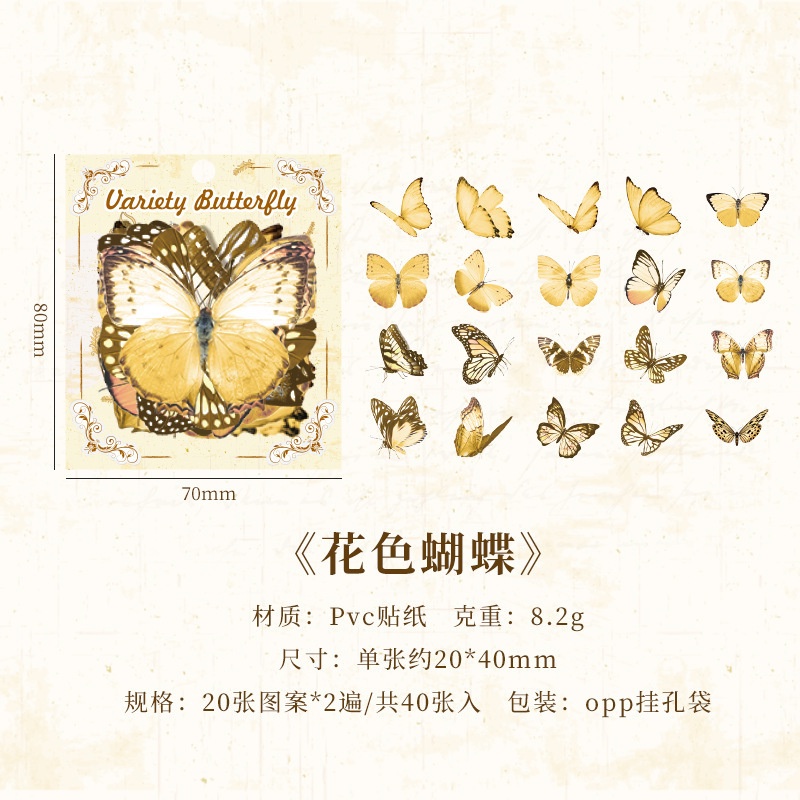 ENWEI 40 Pcs [Variety Butterfly Series] Vintage Journal Stickers ...