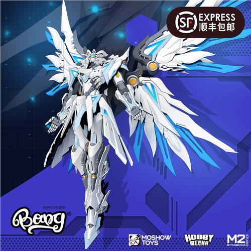 ins [Bang] Pre-Sale MOSHOW HOBBYMECHA Jingwei Alloy Skeleton Mecha ...