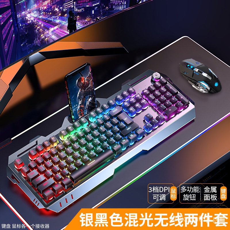 Forerunner (EWEADN)GX810 wireless mechanical hand keyboard mouse game ... Forerunner (EWEADN)GX810 wireless mechanical hand keyboard mouse game ...