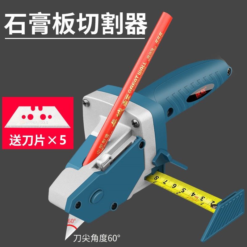 YOLO MALL Cutting gypsum board cutting artifact woodworking automatic ...