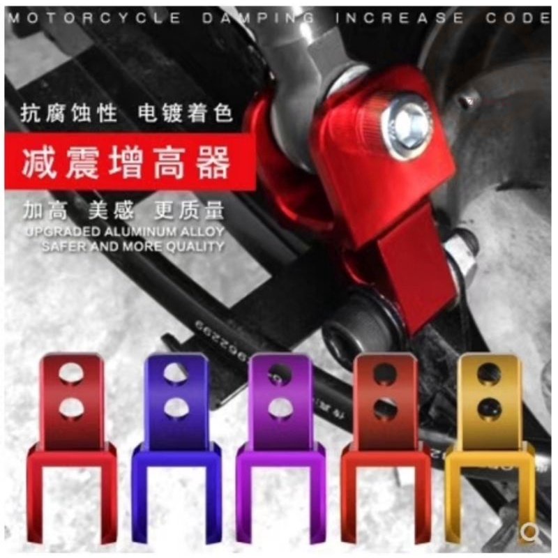 COD_Alloy Shock Absorber Height Extension Extender Suspension Riser ...