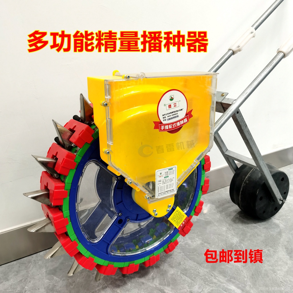 [2022 New Style] 18 Mouths 20 Peanuts Drip Rice Sorghum Valley Sesame ...