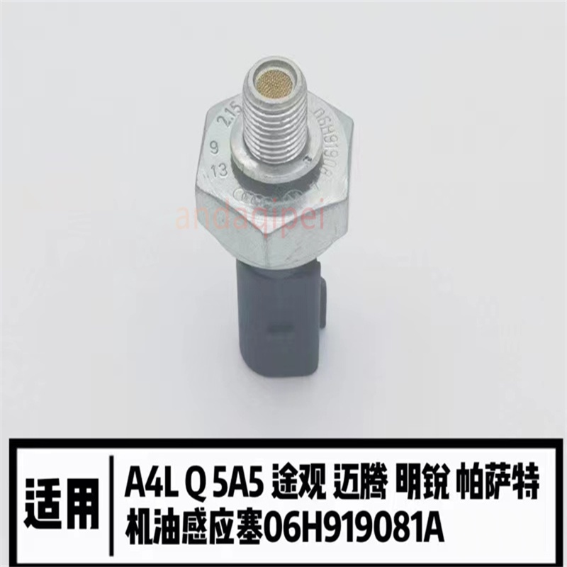 06H919081A Car Oil Pressure Sensor Sensing Plug Engine Volkswagen Audi ...