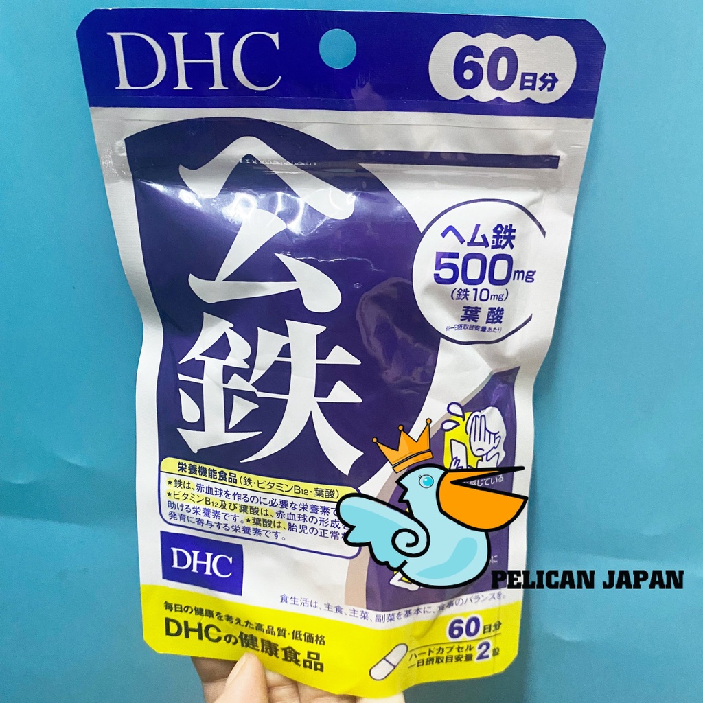 DHC Heme Iron Supplement | Shopee Philippines