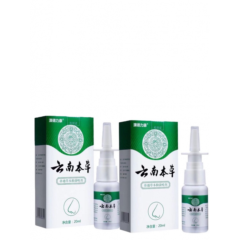 Quick repair of rhinitis nasal polyp in stock special effect allergic ...