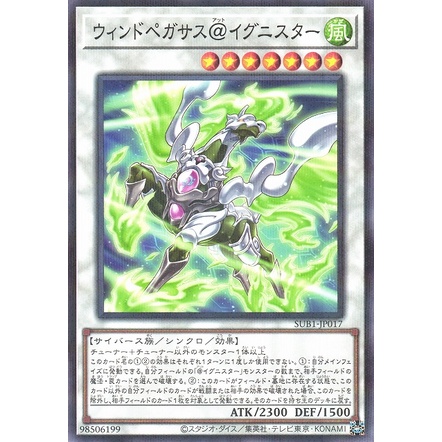 [yugioh-ocg-jp] "Wind Pegasus @Ignister" (Japanese) | Shopee Philippines