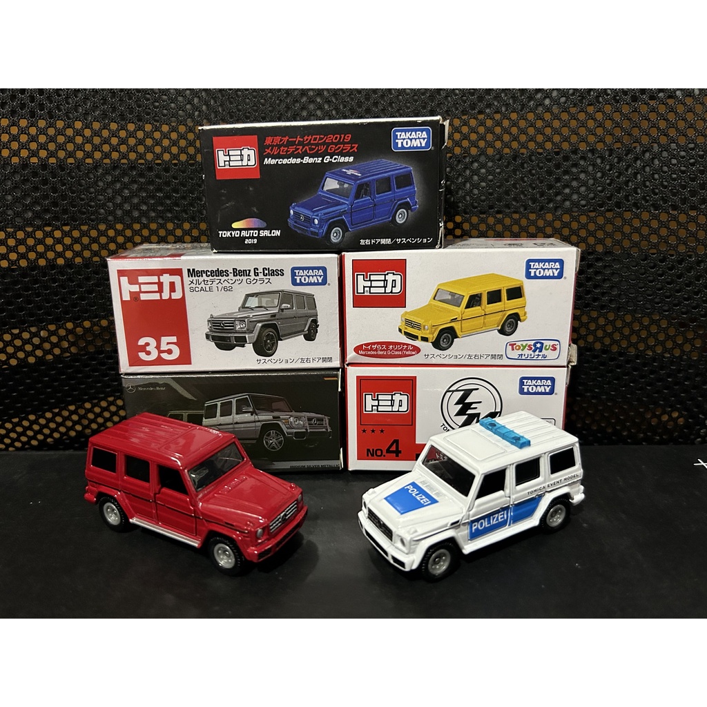 Tomica Mercedes Benz G Class Set (Regular, Tokyo Auto Salon, Osaka Expo ...