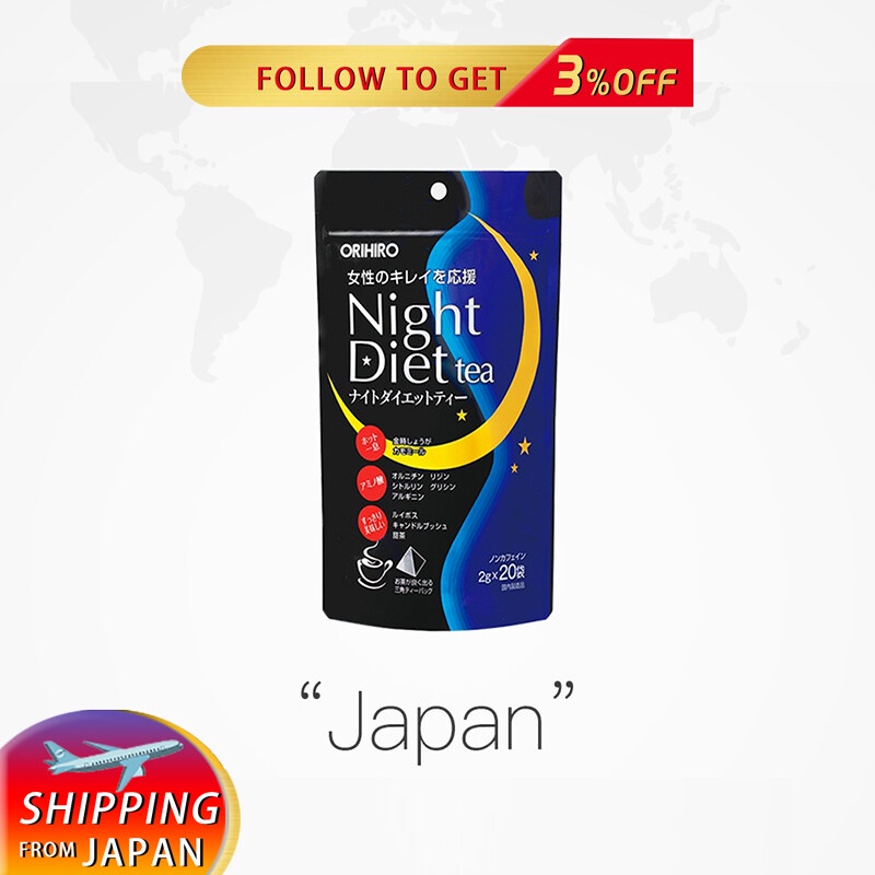 100% original ORIHIRO Night Diet Tea 2g × 20 packets made in japan ...