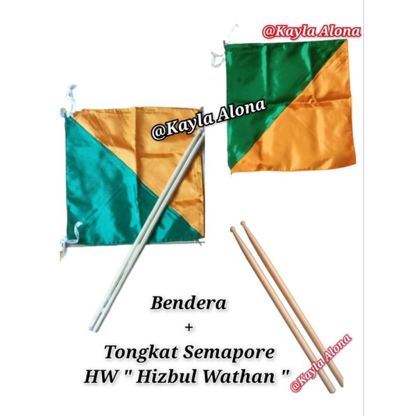 Flag + SEMAPHORE HW STICK | Shopee Philippines