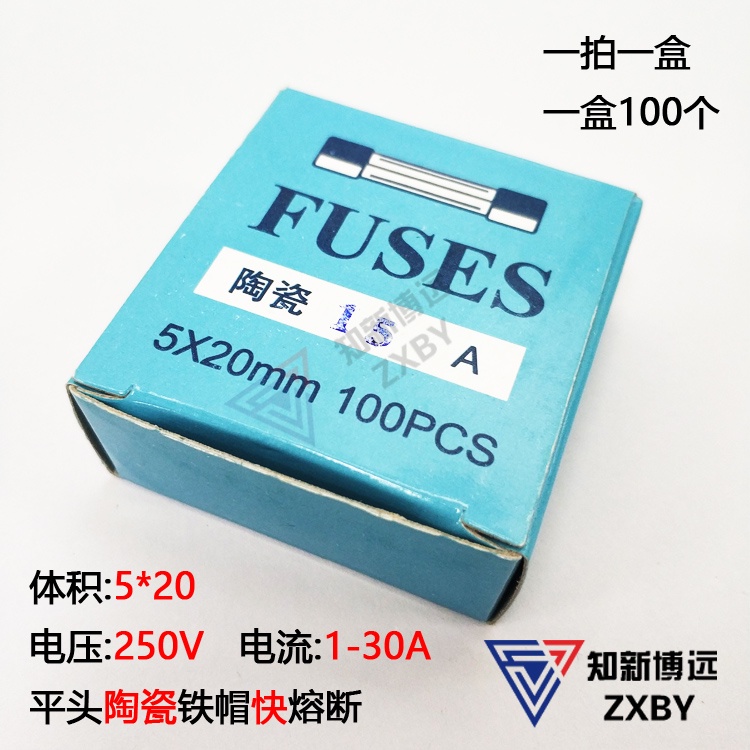 5 * 20mm Ceramic Pipe Fuse Explosion-Proof F1AL250V 1.6 A5a2a6.3 ...