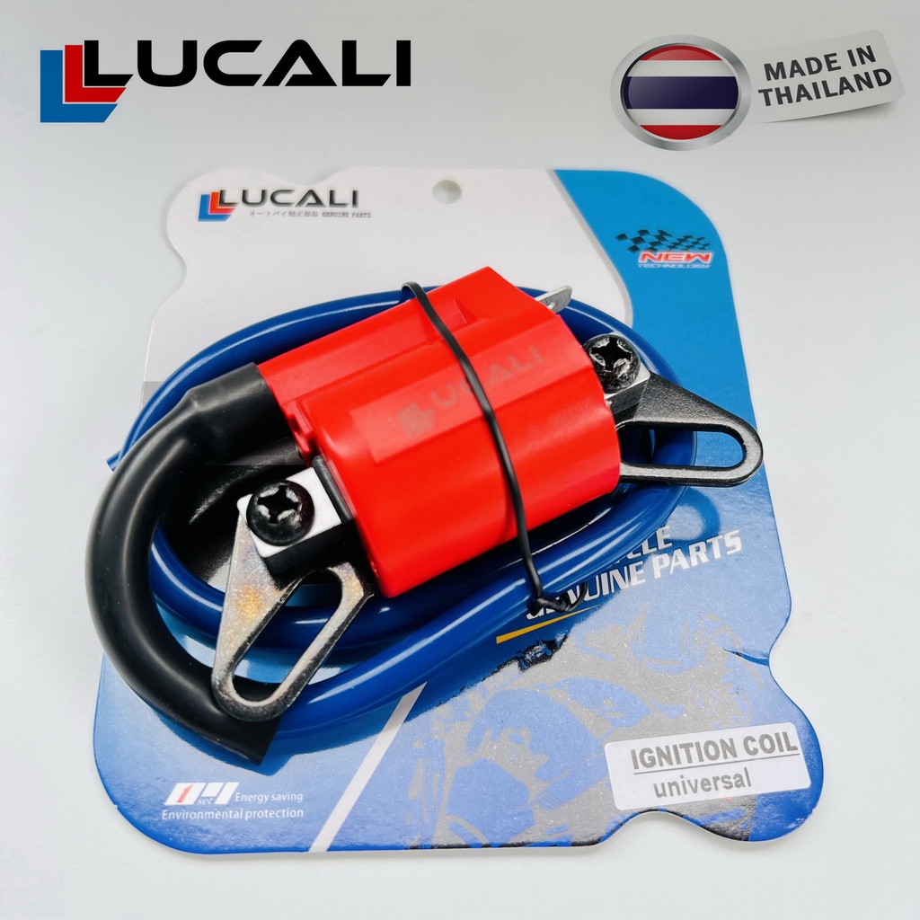 Lucali Ignition Coil Universal(Thailand) | Shopee Philippines