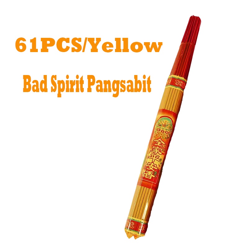 SWL 500Pcs Chinese Incense Stick Wishing Inscents Stick Insenso For Bad ...