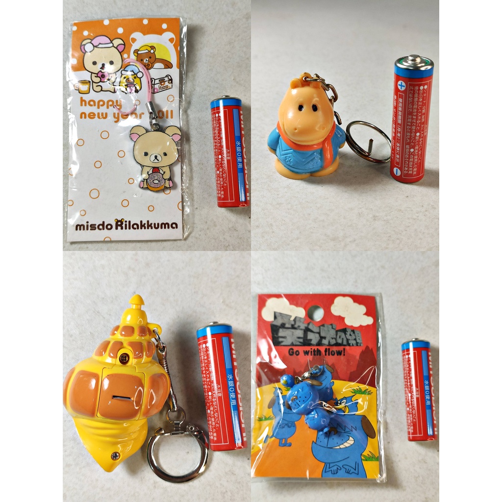 JAPAN ASSORTED CUTE KEYCHAINS CHARMS (02-06-23) BATCH 1 | Shopee ...