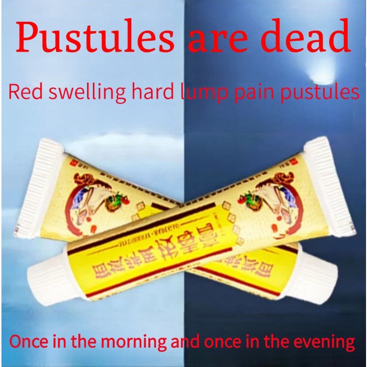 ♣Fire boils removing poison ointment boils pustules removing poison and ...