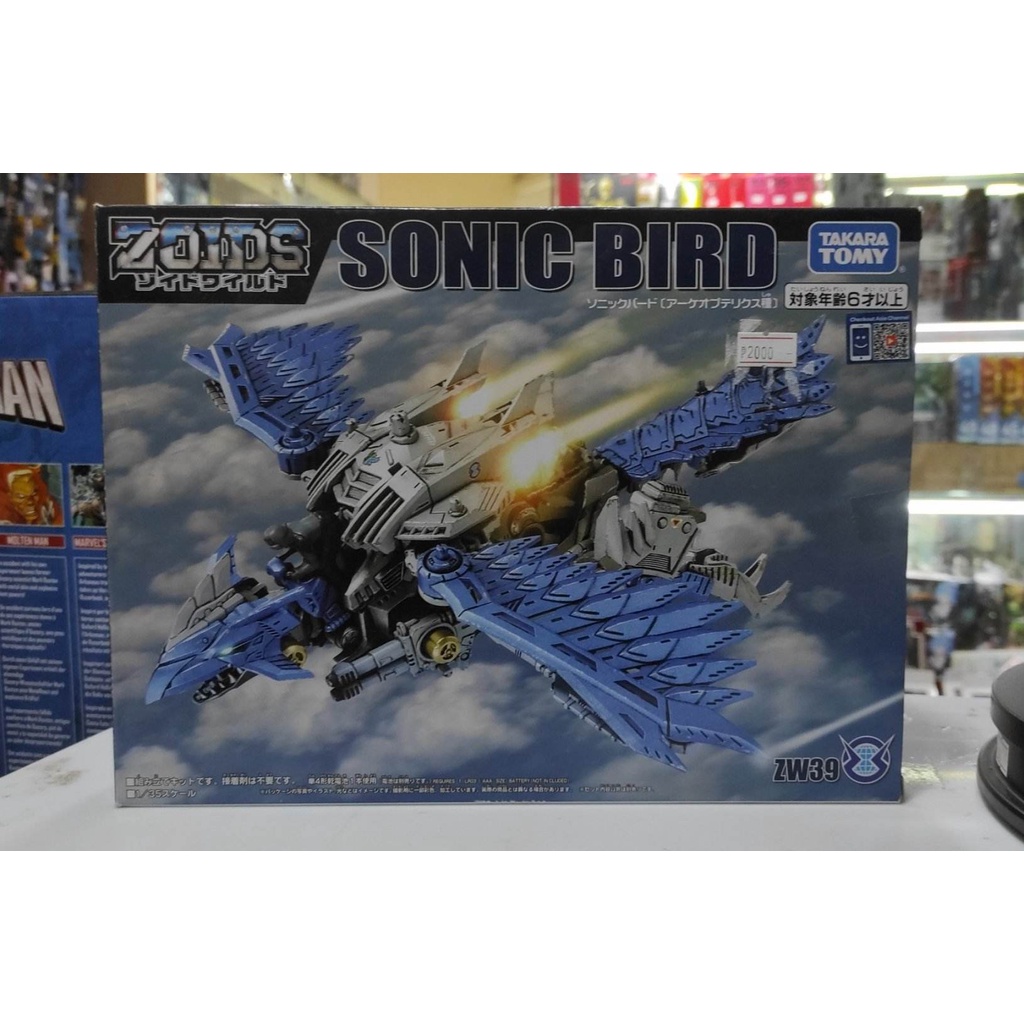 Takara Tomy Zoids Sonic Bird | Shopee Philippines