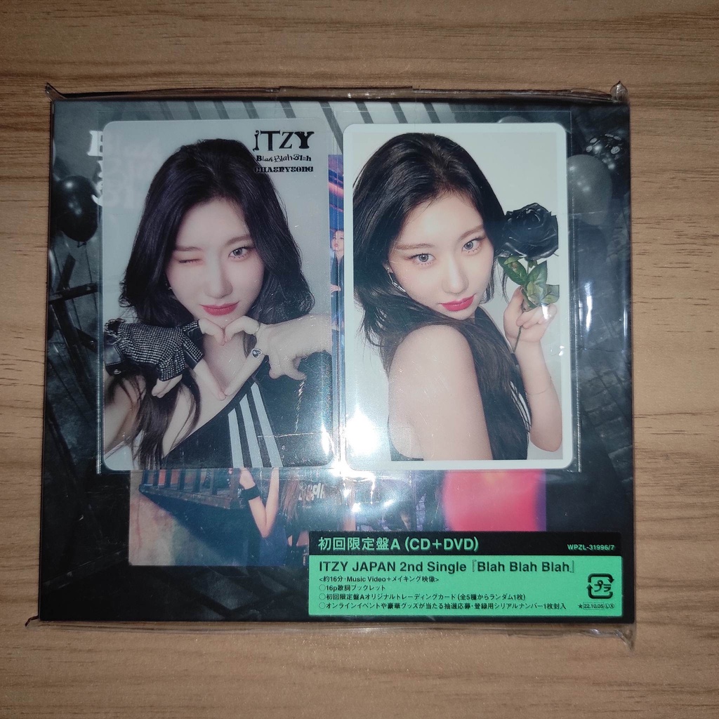 ITZY Japan Album (sealed/unsealed) | Shopee Philippines