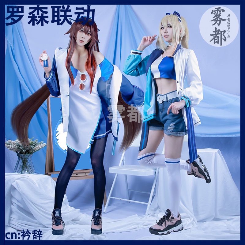 Yuanshen cos Rosen Linkage Co-Branded Walnut Supper Palace JKcosplay ...
