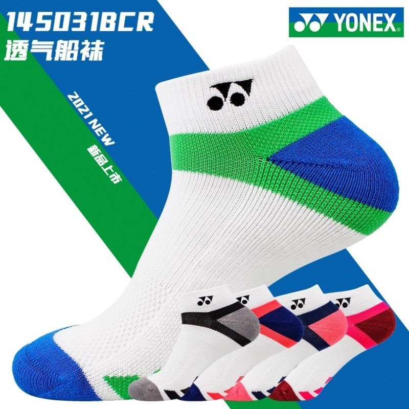 Yonex Badminton Socks (socks) Are Thick Anti-perspirant and Sweat ...