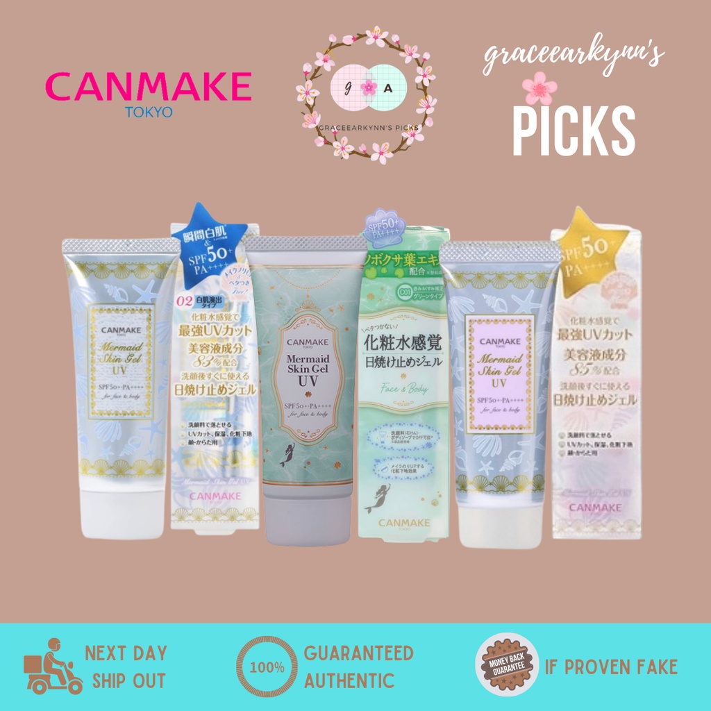 Canmake Tokyo Mermaid Skin Gel UV SPF 50+ PA++++ | Shopee Philippines