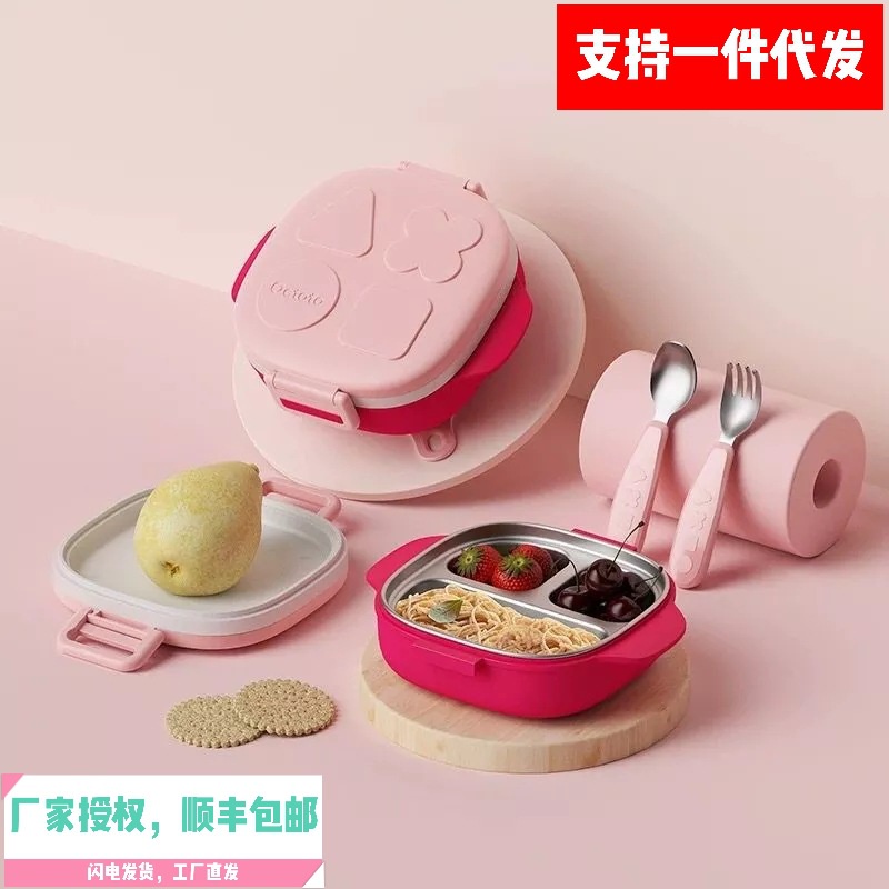 Octoto Oak Rabbit Baby Lunch Box Portable Child Stainless Steel Lunch ...