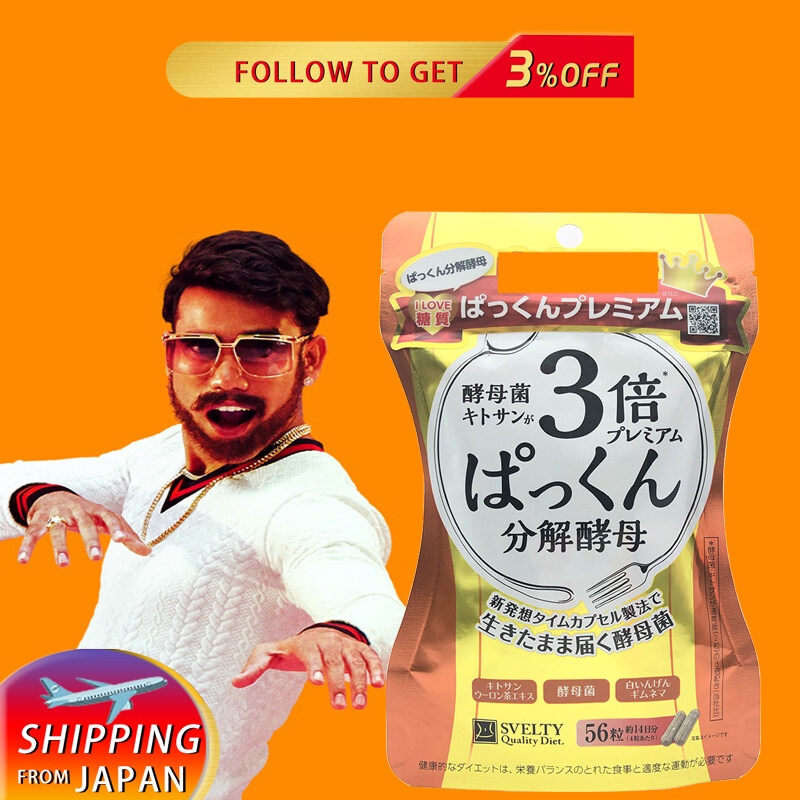 100% original SVELTY Pakkun Yeast Triple Premium 100 tablets made in japan original ship from ...