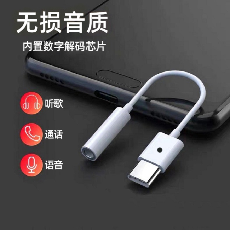 Audio Exchange Cable Type-C Sound Microphone Wayarles Lavalier Flat ...