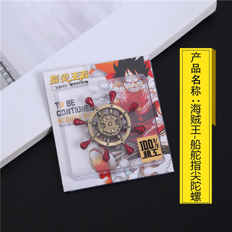 One Piece Luffy Finger Spinning Top Anime Peripheral Metal Crafts ...