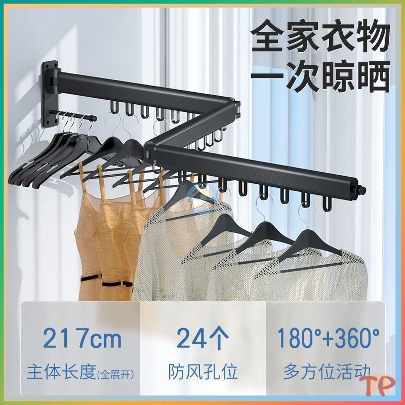Folding space aluminum drying rack telescopic drying rod indoor balcony ...
