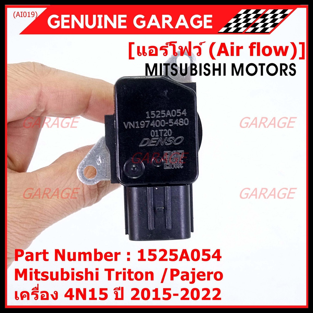 New 1 Ixair FLOW SENSOR Genuine Mitsubishi Triton/Pajero 4N15 Engine ...