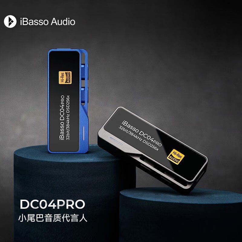 iBasso DC04 Pro CS43131 DAC Decoding Amp Type C to 3.5mm 4.4mm Lossless ...