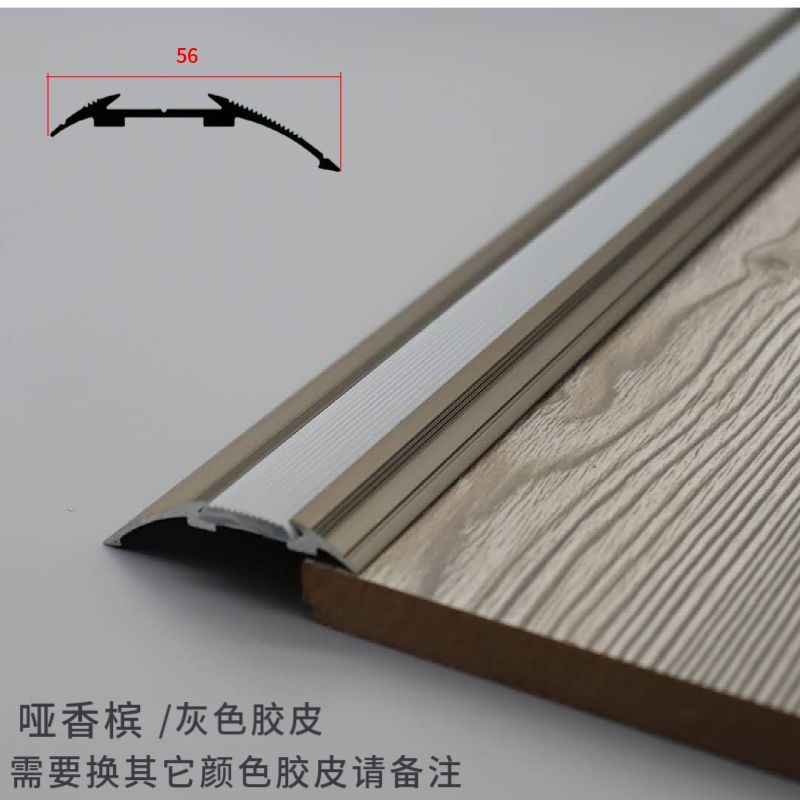 Aluminum alloy plane threshold bar high and low edge threshold bar ...