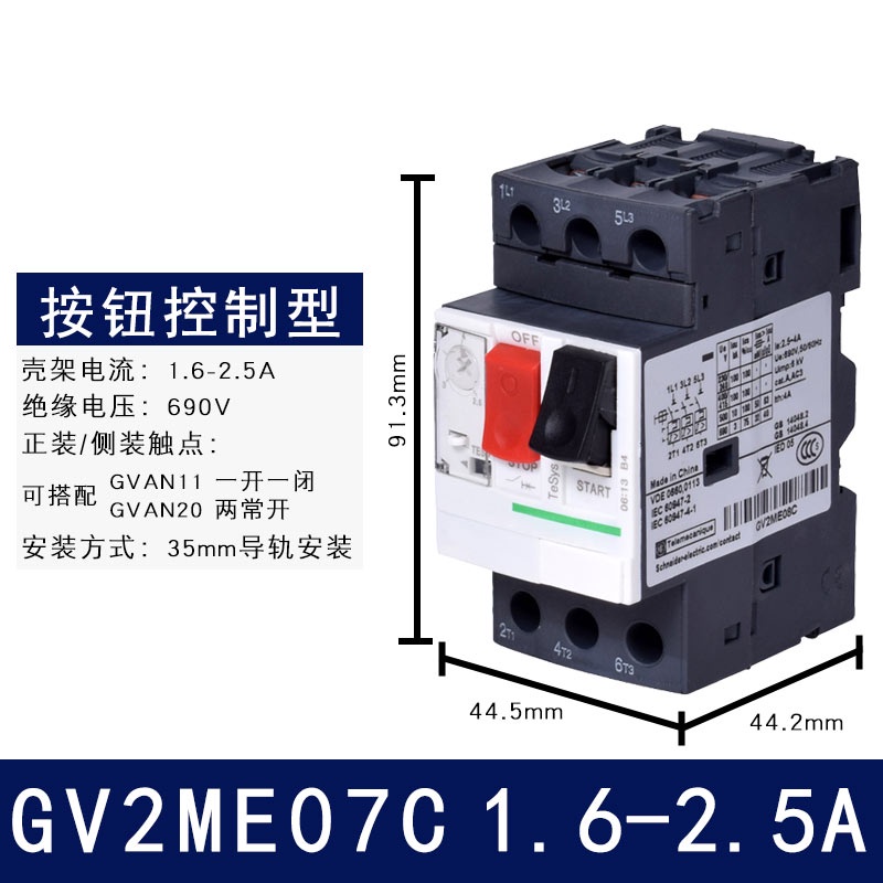 GV2-ME Motor Starter Series Motor protector Motor Circuit Breaker Push ...
