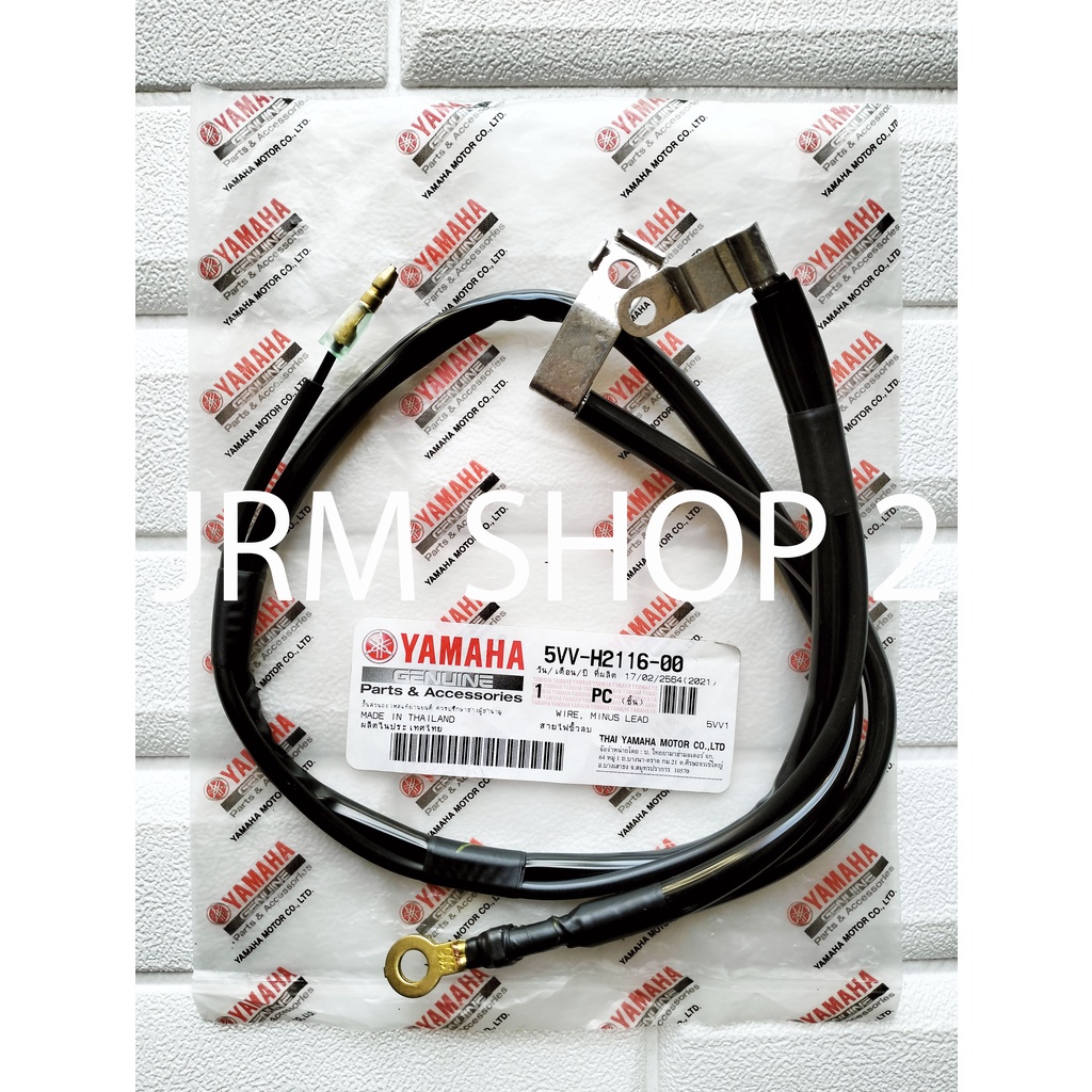 > YAMAHA GENUINE Wire minus lead negative wire MIO SPORTY/MIO SOUL/FINO ...