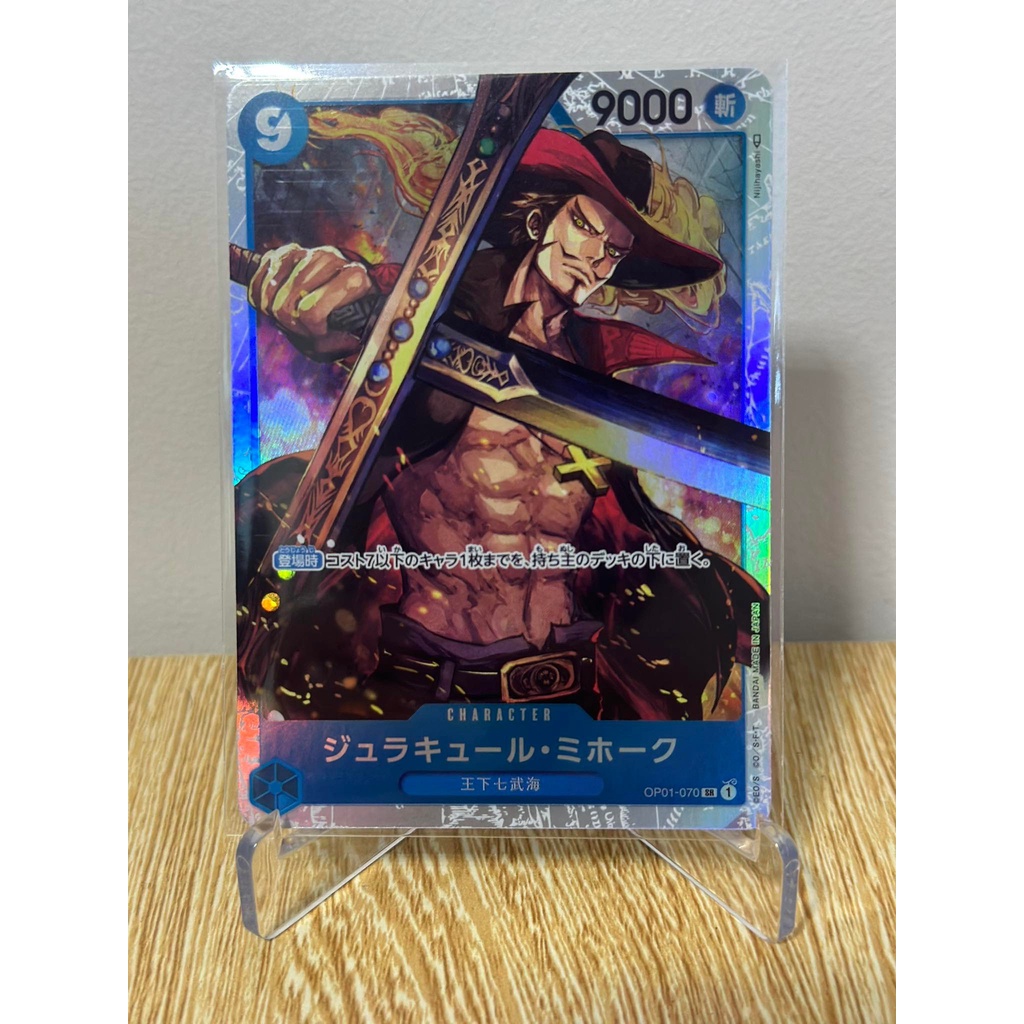 MIHAWK (OP-01 ROMANCE DAWN ONE PIECE CARD GAME) | Shopee Philippines