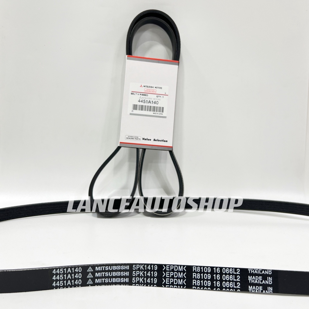 Mitsubishi Montero 2016-2020 Power Steering Belt 4451A140 | Shopee ...
