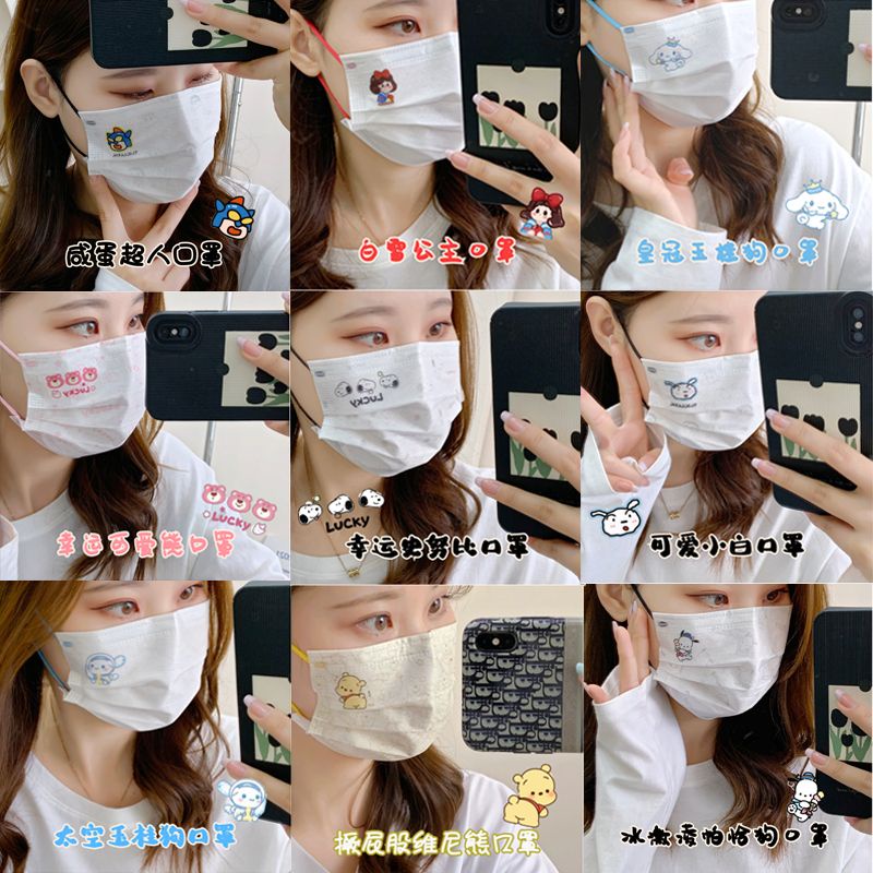 10/30/50pcs Snow White Princess Snoopy 3PlyDisposableMask Pochacco ...
