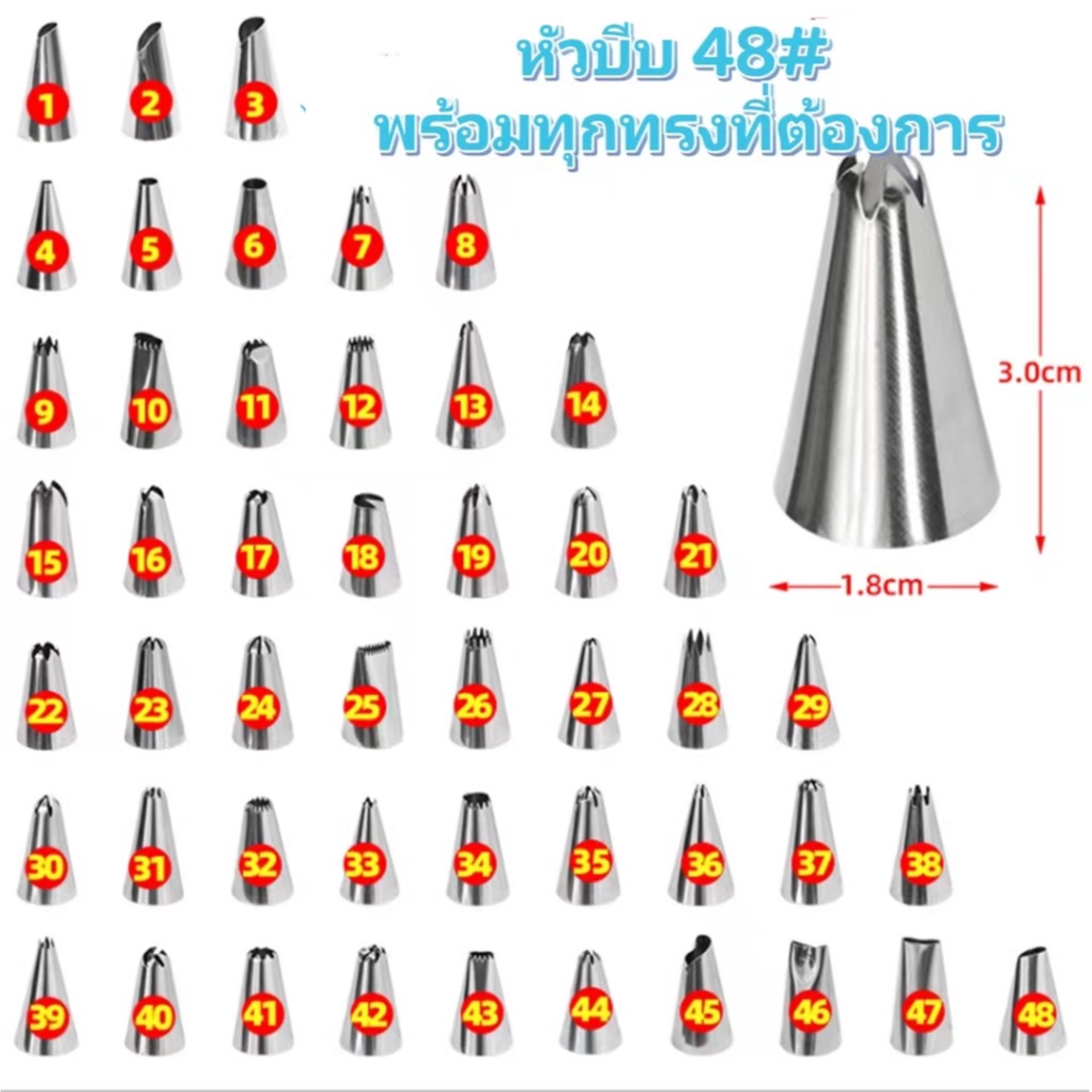 48Pcs Stainless Steel Nozzle Tips DIY Cake Decorating Tool Icing Piping ...