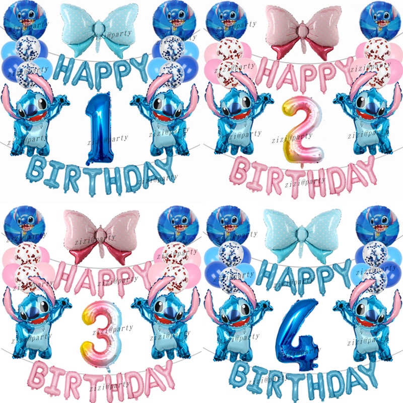 Cartoon Lilo & Stitch Aluminum Balloons Children's Happy Birthday Party ...