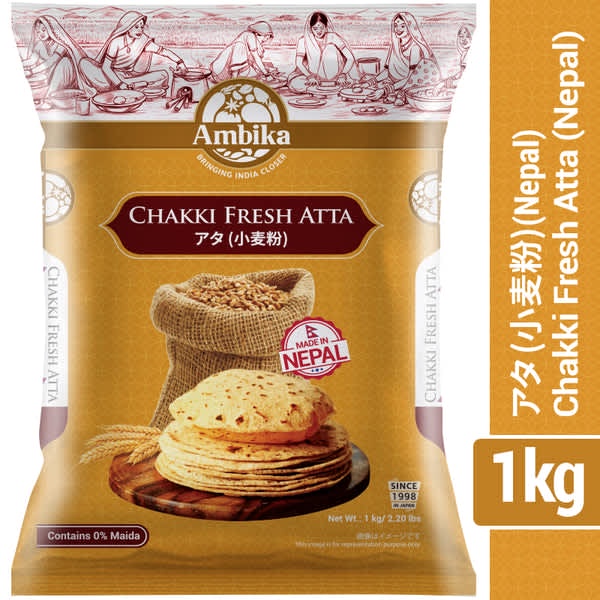 Ambika CHAKKI FRESH ATTA 1KG | Shopee Philippines